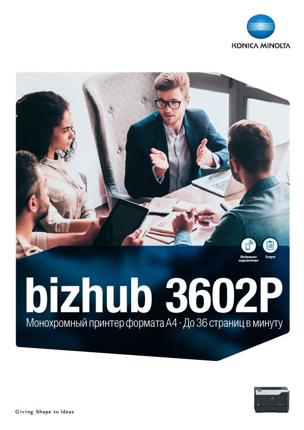 Многофункциональный офисный принтер bizhub 3602P | KONICA MINOLTA